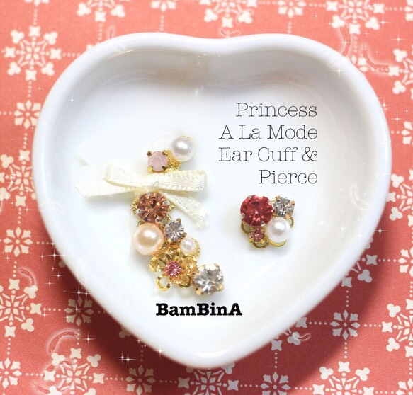 princess A La Mode イヤーカフ&ピアス イヤーカフ BamBinA 通販｜Creema(クリーマ)