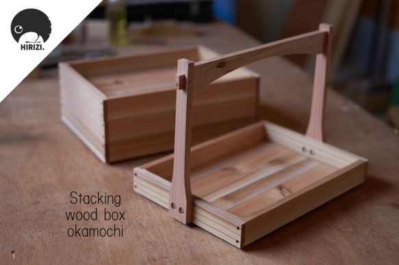 Creemaユーザー様オーダー おかもち版工房の整理木箱×2 フリーボックス・小物入れ ひりじ家具製作室 通販｜Creema(クリーマ ...