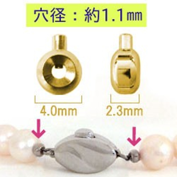 副資材】プッシュ式ワイヤー留め金具/シルバー色▽10個セット 副資材】プッシュ式ワイヤー留め金具/シルバー色▽10個セット