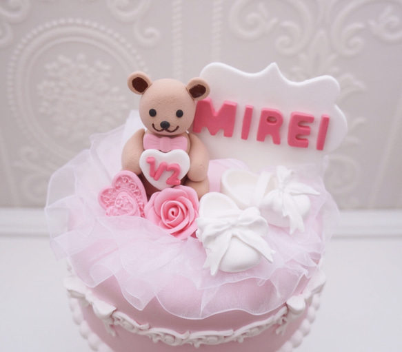 くまさんのベビークレイケーキ＊数字＆名入れ＊色変更可 雑貨・その他 Marry Clay〜マリークレイ 通販 9459180｜Creema(クリーマ)