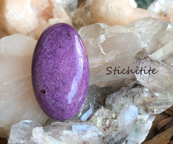 スティヒタイト スティッチタイト 天然石 151 天然石 Aun planet（発送は月水金のみ） 通販 10365455｜Creema(クリーマ)