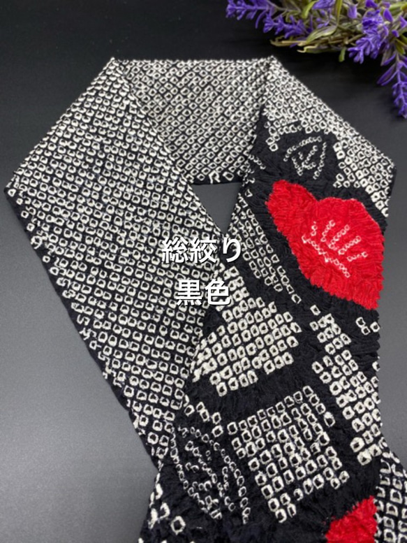 1887半襟 総絞り 正絹 和装小物（帯・半襟） kanoco92 通販｜Creema(クリーマ) 12700996