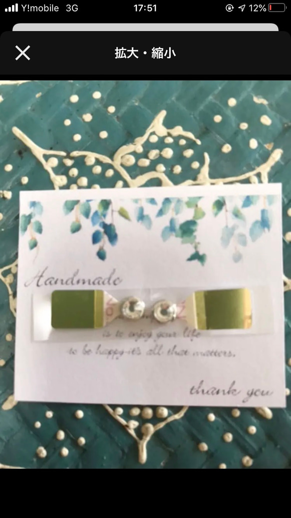 ラスト1点のみ！ キラキラ 貼るピアス シールピアス イヤリング・ノンホールピアス rio＊SALE開催中＊ 通販 10356693 ...