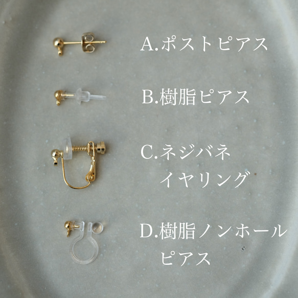 MUGUET ピアス（フック・チェーン） OYASUMI 通販｜Creema(クリーマ)