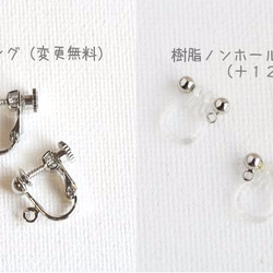 ガラスのオレンジベリーピアス ピアス（フック・チェーン） 工房ぺるる 通販 3038435｜Creema(クリーマ)