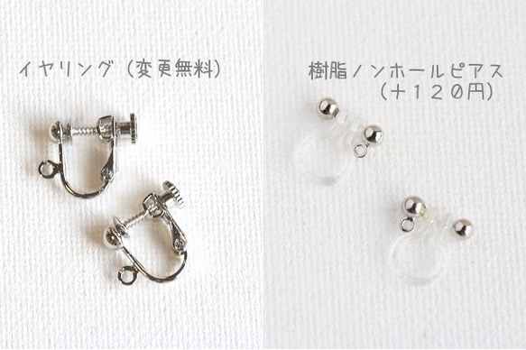 ガラスのオレンジベリーピアス ピアス（フック・チェーン） 工房ぺるる 通販 3038435｜Creema(クリーマ)