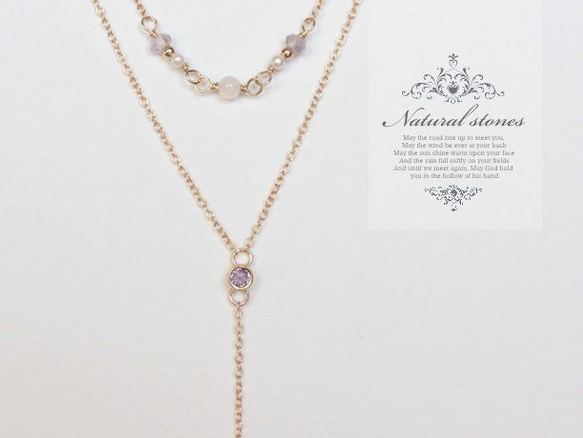 2月誕生石14kgf天然石2連Y字ネックレス×アメジスト ネックレス・ペンダント Urim,Thummim 通販 3137541｜Creema ...