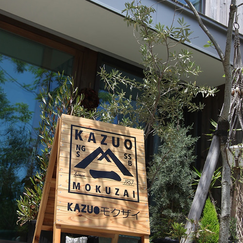 天然杉でつくるcafe風立て看板【両面タイプ】 サインボード 天然杉でつくるcafe風立て看板【両面タイプ】 サインボード