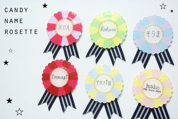 candy name rosette 雑貨・その他 o.babyyy 通販｜Creema(クリーマ) 6351246