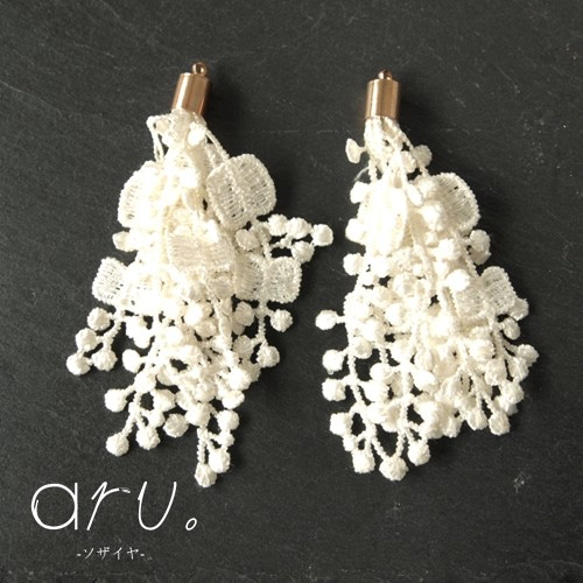 [S1909-3] 【2個】 レースタッセルチャーム オフホワイト カン付き 金具付き チャーム aru.-ソザイヤ- 通販 7853805 ...