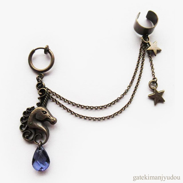 ユニコーン×スター★フープイヤリング&イヤーカフス【ピアス等変更可】 イヤーカフ 画的饅頭堂 通販 11548576｜Creema(クリーマ)