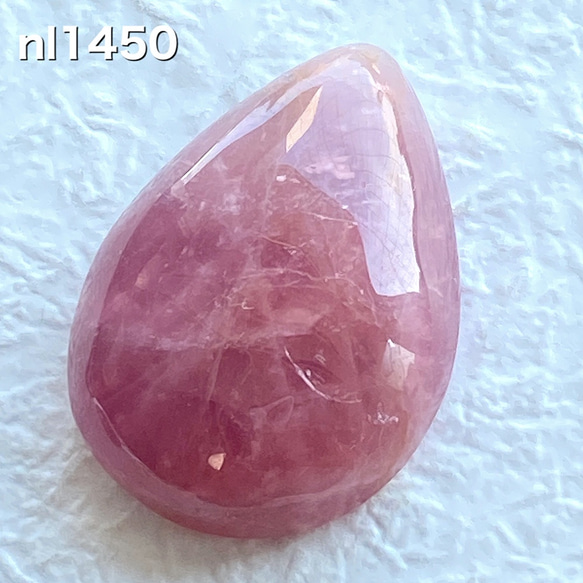 ディープローズクォーツ ティアドロップ型ルース nl1450 天然石 pinky 通販｜Creema(クリーマ) 10157636