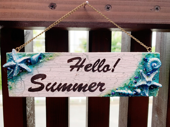 hello!summer ウェルカムボード★送料無料★ その他インテリア雑貨 cabin810 通販｜Creema(クリーマ) 12089647