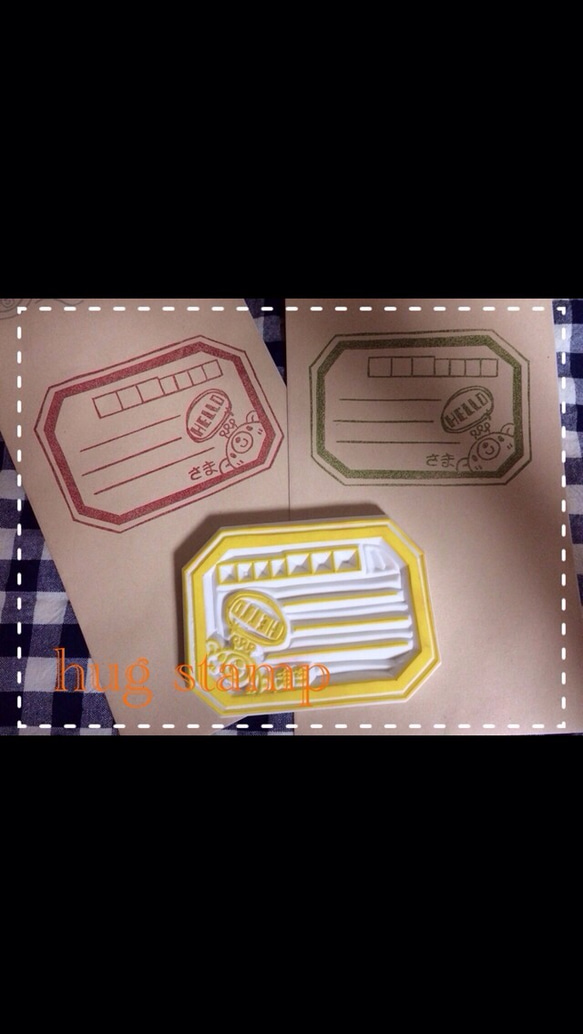 ハガキ1/2サイズ。封筒を可愛く飾る宛名枠！消しゴムハンコ はんこ・スタンプ hug stamp 通販 1821684｜Creema(クリーマ)