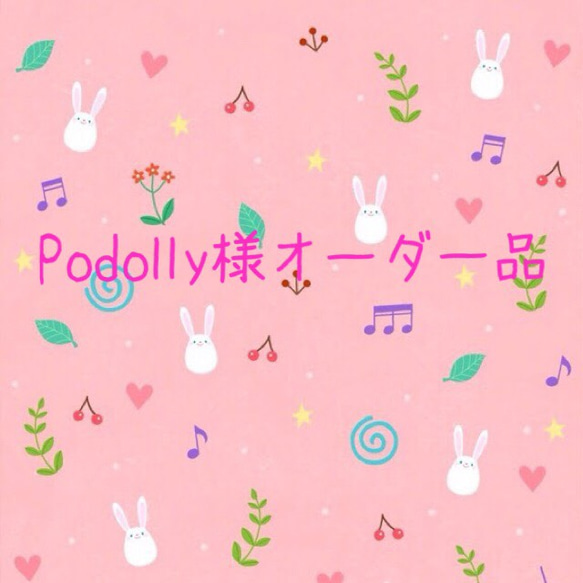 Podolly様オーダー品 その他置物 おり姫 通販 7226936｜Creema(クリーマ)