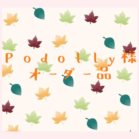 Podolly様オーダー品 その他置物 おり姫 通販 8000640｜Creema(クリーマ)