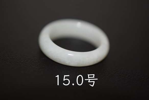 111-15 美品 15.0号 天然 翡翠 白瓷 リング 指輪 硬玉 くりぬき 誕生石 指輪・リング mika-Jewelry 通販 ...