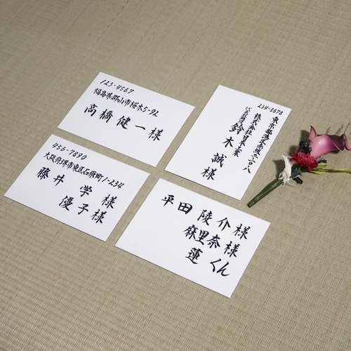 結婚式 招待状 宛名書き 代筆いたします その他ペーパーアイテム 結婚式 招待状 宛名書き 代筆いたします その他ペーパーアイテム