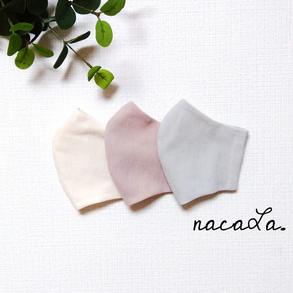 ★綿和紙で作った★布マスク【さらっと】気持ちいい！ 布マスク nacaLa. 通販｜Creema(クリーマ) 10242242
