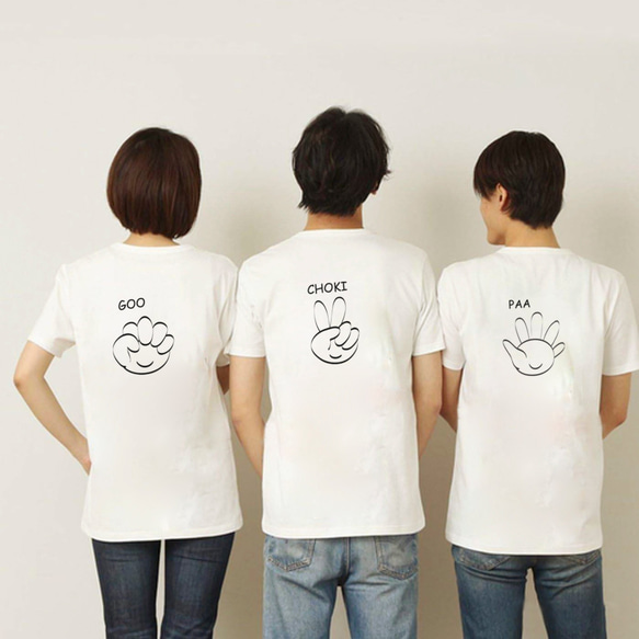 Tシャツ-「じゃんけんぽん」-背の中央-3点セット Tシャツ YinSignHouse 通販 12696175｜Creema(クリーマ)