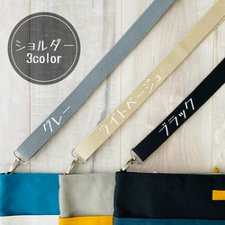 帆布サコッシュ/ミニショルダー(セージグリーン×アイボリー) サコッシュ SO SUKE 通販 12645390｜Creema(クリーマ)