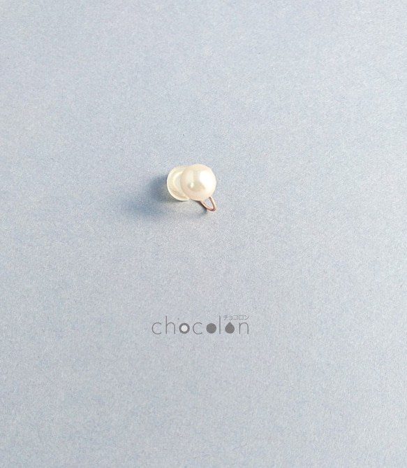 8mm樹脂パールのイヤークリップ イヤーカフ chocolon 通販 12924643｜Creema(クリーマ)