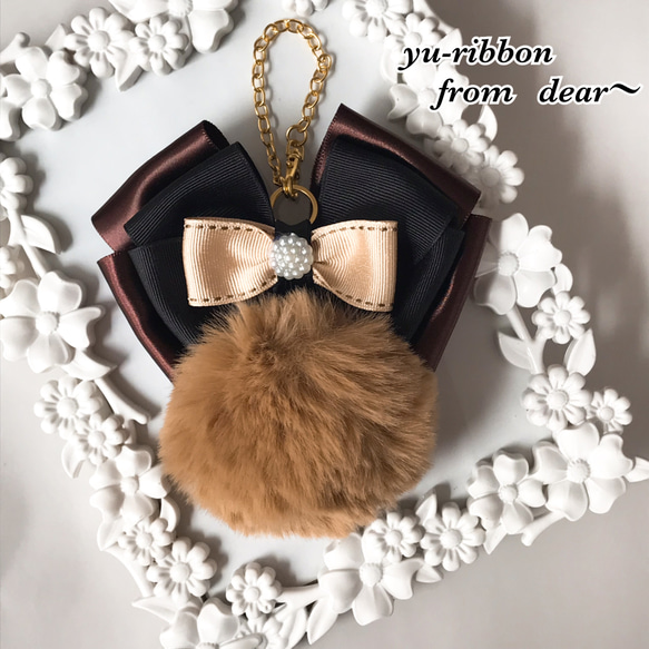 ★フェイクファー付きリボンバッグチャーム★ブラウン バッグチャーム yu-ribbon 通販 8039050｜Creema(クリーマ)