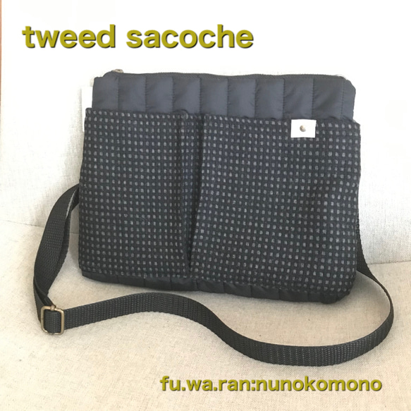 ツイードの秋めくサコッシュ☆黒 サコッシュ fu.wa.ran:nunokomono 通販 12737092｜Creema(クリーマ)