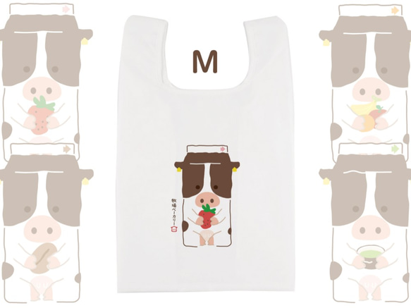 【1ℓ牛乳牛】エコバッグ（M）柄選べる ホルスタイン 乳飲料 調味牛乳 牛乳パック ミルク イチゴ コーヒー 抹茶ラテ エコバッグ・サブバッグ ...