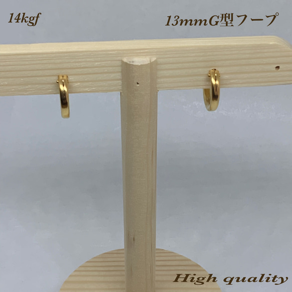 14kgf G型フープピアス13mm・金属アレルギー対応、カチッとワンタッチ楽ちん！ ピアス（メンズ） yuriyuri 通販 9017649｜Creema(クリーマ)
