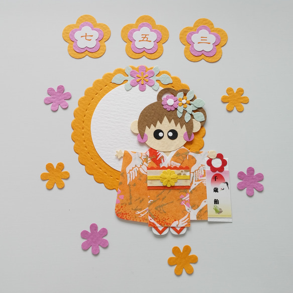 七五三☆7歳用☆オレンジ 1☆女の子☆クラフトパンチ☆アルバム 雑貨・その他 star-0428 通販 10624000｜Creema(クリーマ)