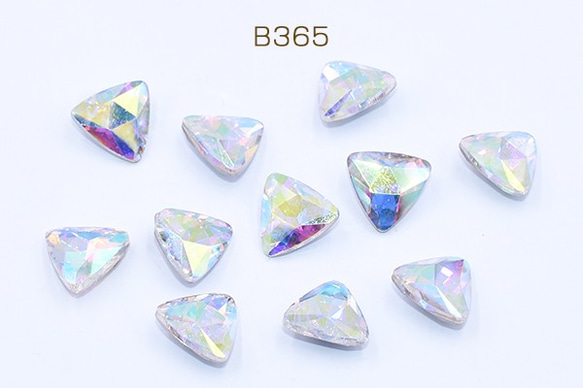 B365 60個 ガラスストーン Vカット 三角形 トライアングル ABカラー オーロラ 11×11mm 3X【20ヶ】 デコパーツ ...