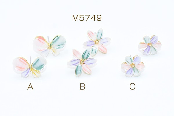 M5749-A 6個 デザインポストピアス 蝶/フラワー カラー樹脂付き ゴールド 3X【2ヶ】 金具・チェーン beads&parts ...