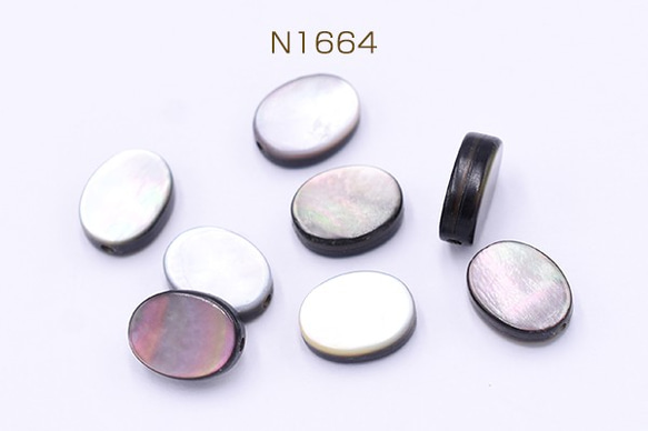 N1664 24個 黒蝶貝ビーズ ブラックシェル オーバル 8×10mm 3X【8ヶ】 DIYパーツ beads&parts【プロフ必読 ...