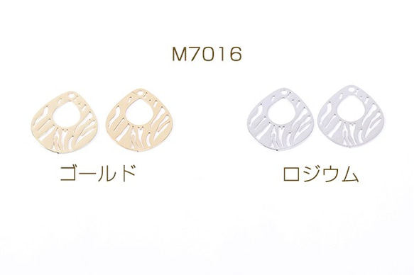 M7016-G 30個 透かしパーツ 雫型 1穴 11×14mm 3X【10ヶ】 DIYパーツ beads&parts【プロフ必読】 通販 ...