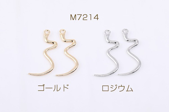 M7214-G 30個 ひねりチャーム スティック 1カン 2×31mm 3X【10ヶ】 チャーム beads&parts【プロフ必読】 通販 ...