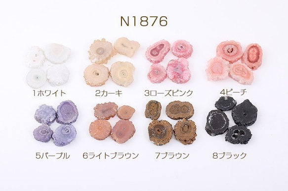 N1876-7 6個 高品質天然石ビーズ アゲート 不規則型B 3X【2ヶ】 天然石 beads&parts【プロフ必読】 通販 ...