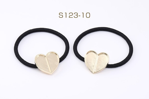 S123-10 20個 ヘアゴム セディング土台付き ハートB 23×25mm ゴールド/ブラック 2×（10ヶ） 金具・チェーン beads&parts【プロフ必読】 通販 11510889 ...