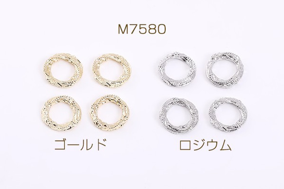 M7580-G 30個 メタルチャーム フープ 12mm 3×（10ヶ） チャーム beads&parts【プロフ必読】 通販 ...