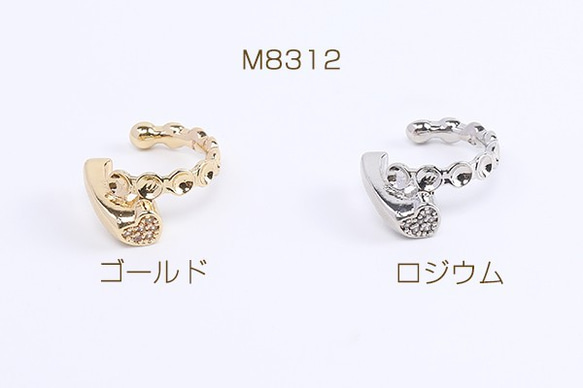 M8312-R 3個 高品質イヤーカフ 皿付き 9連 3.5mm 片耳用 3×（1ヶ） 金具・チェーン beads&parts【プロフ必読 ...