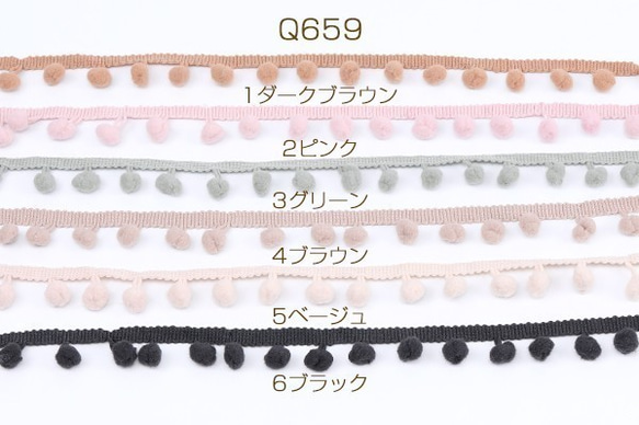 Q659-6 3m ボールレース 10mm 3×（1m） レース beads&parts【プロフ必読】 通販 12613158｜Creema ...