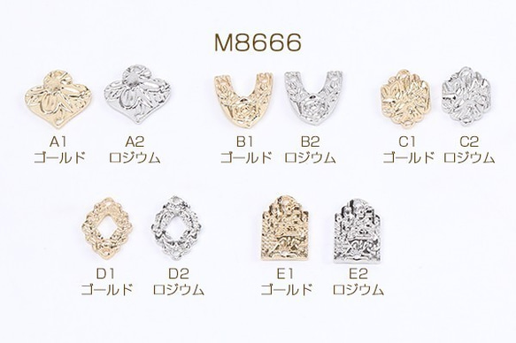 M8666-E1 30個 コネクターチャーム 2穴 全5種 3×（10ヶ） 金具・チェーン beads&parts【プロフ必読】 通販 ...