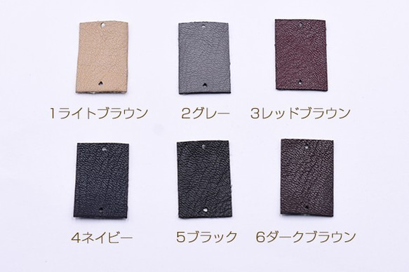 BL149-4 30個PUタグパーツ 長方形 二つ穴 シープスキン 20×30mm 3X【10ヶ】 その他素材 beads&parts【プロフ ...