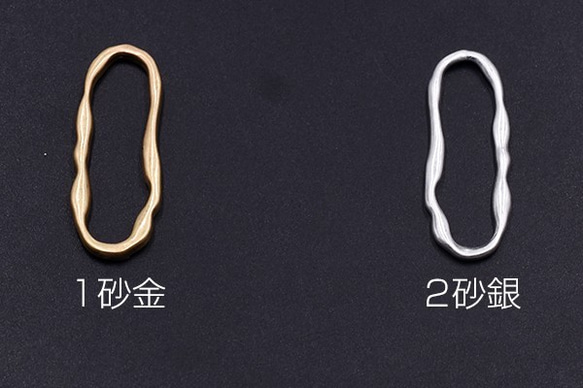 M591_2 30個 メタルパーツ 変形オーバルフレーム 13×34mm 3X【10ヶ】 金具・チェーン beads&parts【プロフ必読 ...