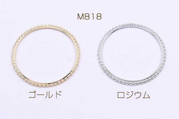 M818-G 30個 チャームパーツ フレーム リング 丸 40mm 3X【10ヶ】 チャーム beads&parts【プロフ必読】 通販 ...