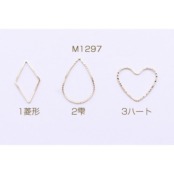 M1297_1 90個 フレームパーツ ローレット 全3種 大 ゴールド 3×【30ヶ】 DIYパーツ beads&parts【プロフ必読 ...