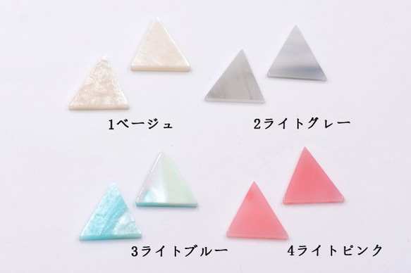 A1451_1 30個 アクリルパーツ プレート 三角穴なし 20×20mm 3X【10ヶ】 DIYパーツ beads&parts【プロフ必読】 通販 7714882｜Creema(クリーマ)