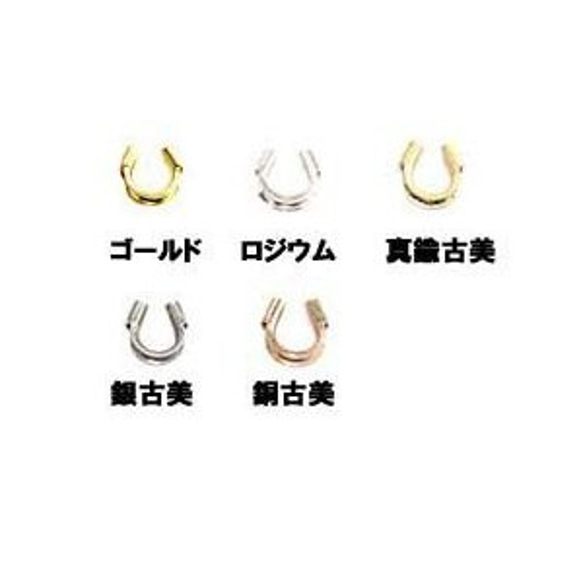 M1638_G 40個 U字金具 4X【10ヶ】 金具・チェーン beads&parts【プロフ必読】 通販 7833725｜Creema(クリーマ)