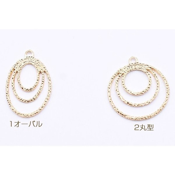 M3333-2 30個 チャームパーツ フレーム 全2種 3連フープ ゴールド 3X【10ヶ】 チャーム beads&parts【プロフ必読 ...