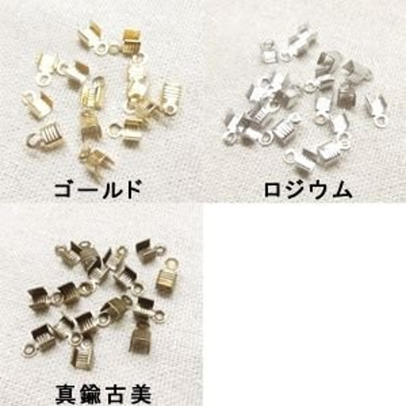 M849-G 40個 ストリングエンド4 3.5x4mm 4X【10ヶ】 金具・チェーン beads&parts【プロフ必読】 通販 ...